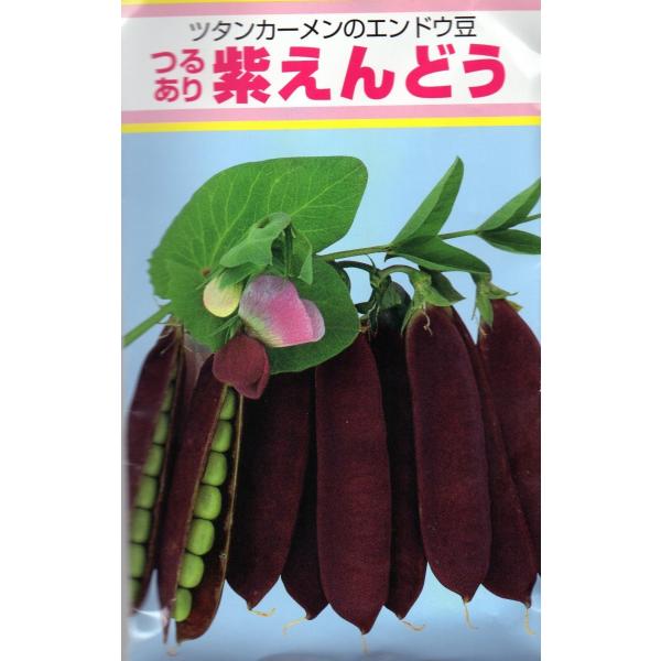 小袋20ml入り。豆は緑色から茶色に変わり、グリーンピース用に、または豆ご飯にして蒸すと赤飯になります。カロチン、ビタミンBを多く含みます。※郵便でのお届けになります。※オリジナル袋での発送になる場合もあります。※タネの郵便（第４種便）は運...