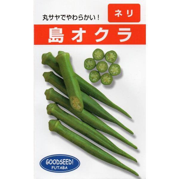 小袋 10ml入り。すじの出にくい丸莢タイプ！※郵便でのお届けです。※タネの郵便（第４種便）は運賃が税込￥73〜602円の範囲内です。※１kgを超えるもの、大きくて郵便で送れないものはゆうぱっく　でのお届けになります。※当社では実店舗と在庫...