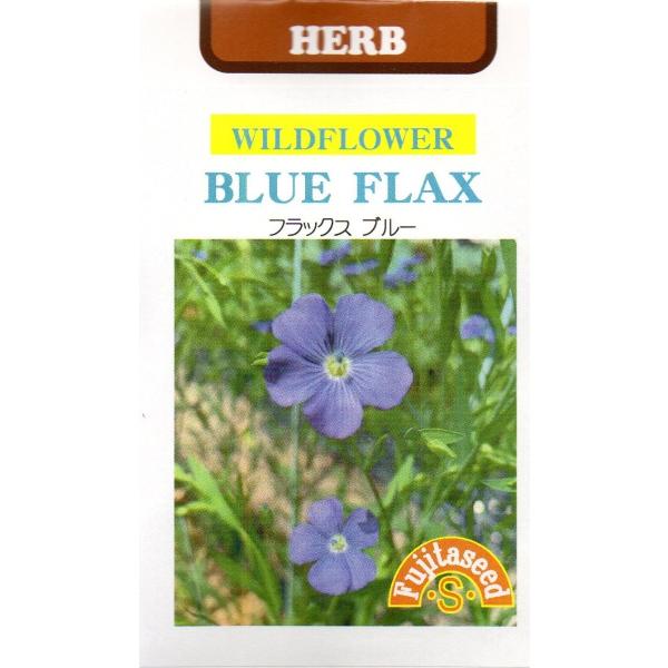 小袋 1ml入り。茎からとれる繊維は織物のリネンとして利用されます。種子からとれる亜麻仁油は家具の艶出しに利用されます。また、入浴剤にすると肌を滑らかにする効果があるといわれています。※郵便でのお届けです。※タネの郵便（第４種便）は運賃が税...
