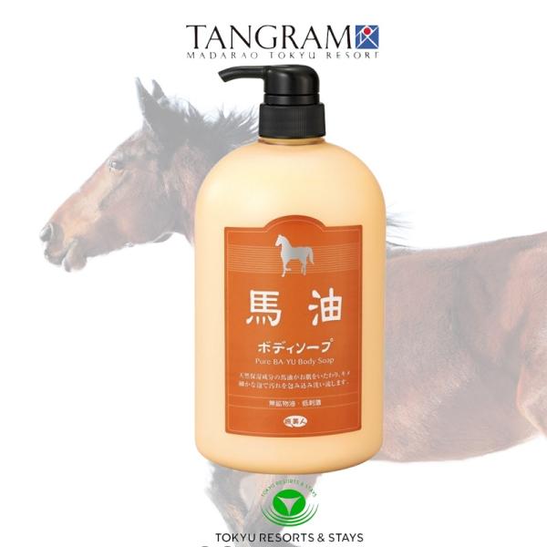 ※沖縄、離島は発送代金別途７００円がかかります。当ホテルの大浴場や全国のハーヴェストクラブでも使用している馬油をベースにしたボディーソープです。肌のうるおいをクリーミーな泡立ちで守りながら、やさしマイルドに洗い上げます。馬油成分のほか、褐藻...
