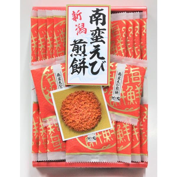新潟の南蛮えびは、正式の名は「北国赤えび」しかし、そのほのかな甘みのため、ふつう甘えびと呼ばれています。特に新潟の南蛮えびは日本海の荒波にもまれ、太くて、赤くて、甘いのが特徴です。紅色の身は下にとろけるように柔らかく甘いえびのすり身を煎餅生...