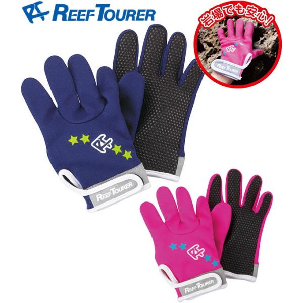 【即日発送可】▼スノーケリング用グローブ　紫外線防止　突起物や危険物から手を保護▼岩やフジツボ、クラゲ、浮遊物との接触によるケガや紫外線など　から手を守ります。　指の側面には、水抜けが良く、乾きの速いメッシュ生地を採用▼サイズ / 子供用　...