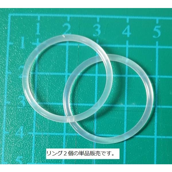 【発売日：2022年04月28日】スイングバックキット用Oリング2個入り傷が入ると切れてしまいがちなOリングのスペア用です。取付時にはむやみに引っ張ったり座金で挟んで傷をつけないようご注意ください。単品で購入されると設定上送料が高くなってし...