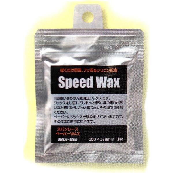 万能用ペーパーワックス●メーカー：ユニックス●フッ素、シリコン配合●品　番：USB08-38●1枚入り●ペーパーサイズ：15×17cm●雪質を選ばない万能ワックス●スキー・スノーボードに使えます●原産国:日本クリックポストで発送させて頂きま...