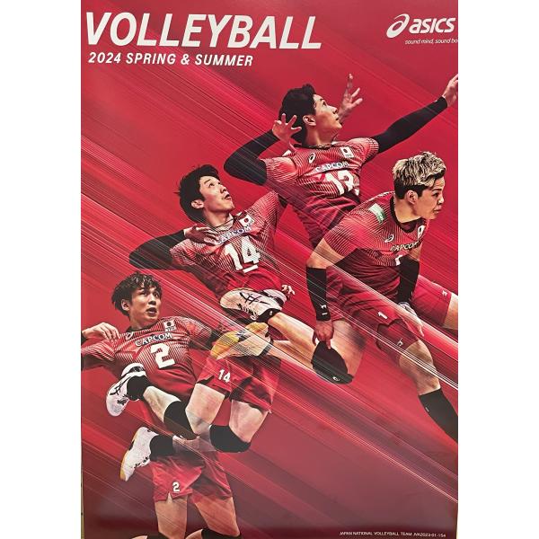 ●メーカー：アシックス●2024年版　バレーボールカタログ●サイズ/A4●ページ数/97ページ●ゲームシャツ・ウエア・サポーター・ネット等シューズ以外のバレーボールカタログです。《ご注意》◆商品はクリックポストで発送させて頂きます。◆決済の...