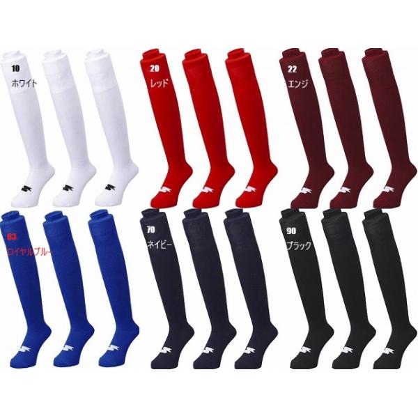 SSK 3足組アンダーソックス強い破れにくい/柔らかい履き心地●メーカー：エスエスケイ●カラー：ホワイト（10）・レッド（20）・エンジ（22）・Dブルー（63）・ネイビー（70）・ブラック（90）●タイプ：ひざ上設計●枚　数：3足組●素　...