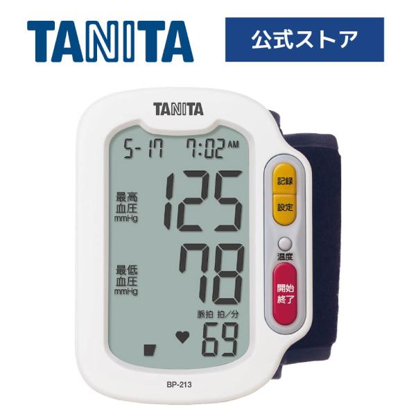 【発売日：2016年11月21日】