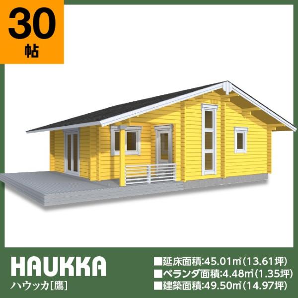 ログハウスはテレワーク、キャンプ場、趣味部屋、離れ部屋、店舗、雑貨屋、カフェ、パン屋、お菓子屋、美容室、事務所、物置、アトリエ、子供部屋、書斎、英会話教室、工房、ピアノ教室、倉庫、学習塾など様々な用途でご利用になられています。こんなミニログ...