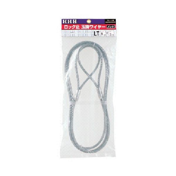 メーカー：スリーエッチ  品番：LT12MMX4M  1本づつビニール袋に入れ、穴付ヘッダーも付いていますので取扱いや陳列が楽です。