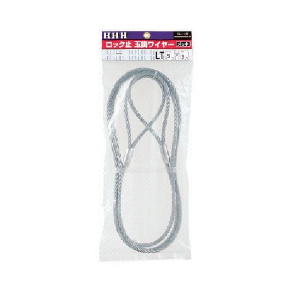 メーカー：スリーエッチ  品番：LT12MMX5M  1本づつビニール袋に入れ、穴付ヘッダーも付いていますので取扱いや陳列が楽です。