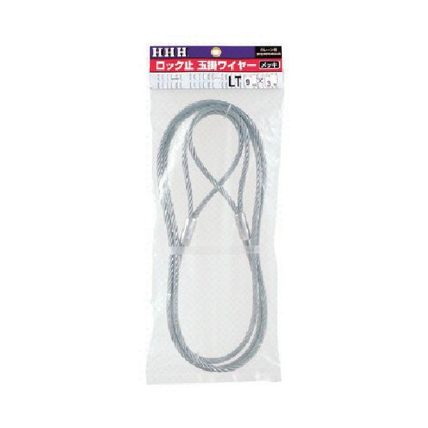 メーカー：スリーエッチ  品番：LT6MMX5M  1本づつビニール袋に入れ、穴付ヘッダーも付いていますので取扱いや陳列が楽です。