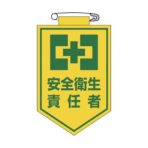 熱圧着一体成型(ラミ加工)により文字を封入しているため、摩擦による文字消えはありません。