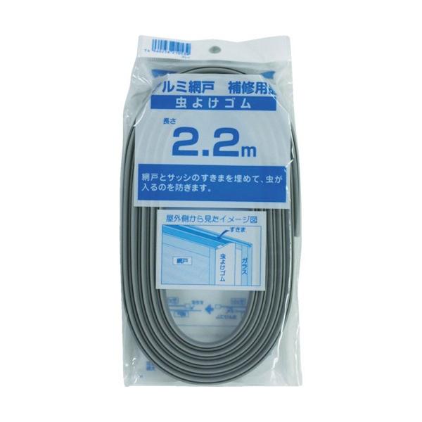 メーカー：ダイオ化成   品番：210539   網戸とサッシのすき間を埋めて、虫が入るのを防ぎます。