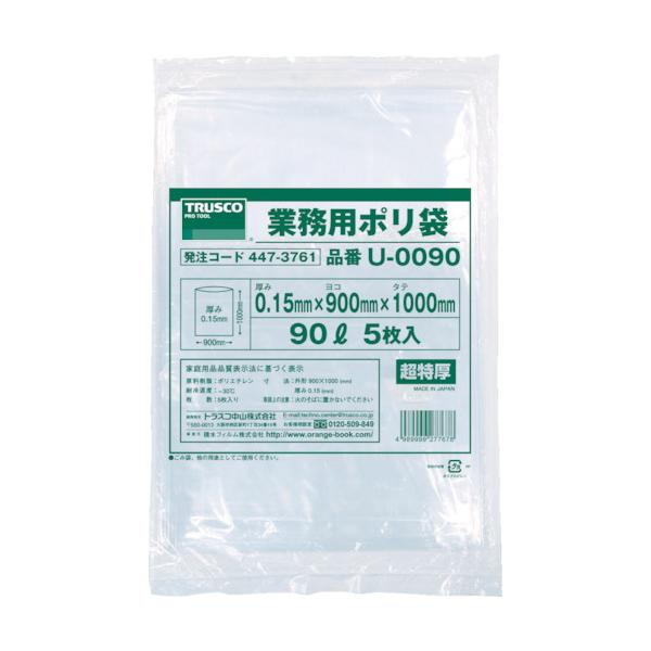 メーカー：ＴＲＵＳＣＯ 　品番：U-0120   厚み0.15mmの超厚手タイプです。　　代表画像（画像はイメージです。）