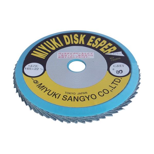 メーカー：ミユキ産業   品番：MMED165-80   ジルコニアを使用したディスクです。