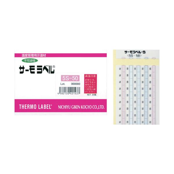 色の変化で温度の検知ができます。