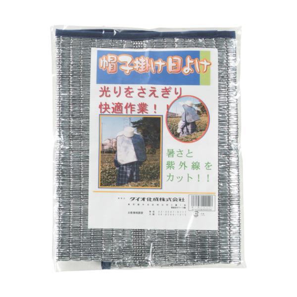 熱・光をさえぎり、快適に屋外作業ができます。