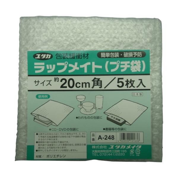 メーカー：ユタカメイク   品番：A-248   袋状で使いやすいです。