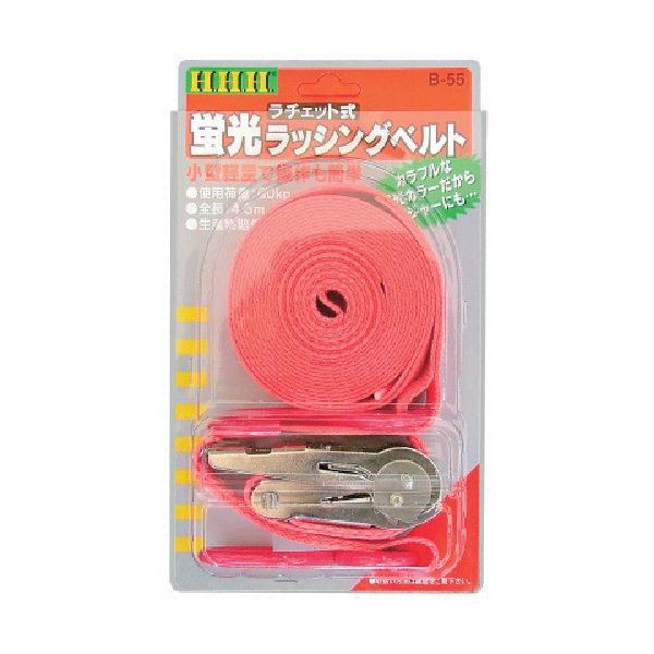 メーカー：スリーエッチ  品番：B55-P