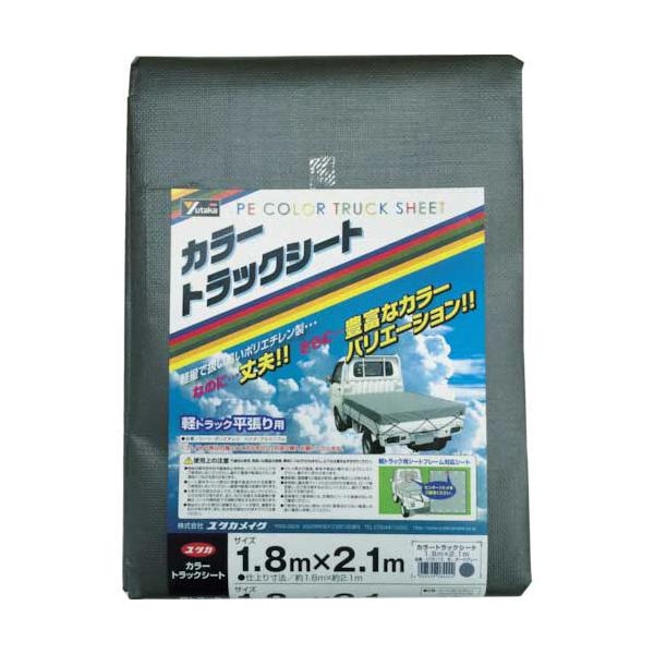 メーカー：ユタカメイク   品番：CTS-115   カラーシートを被せて色鮮やかにできます。