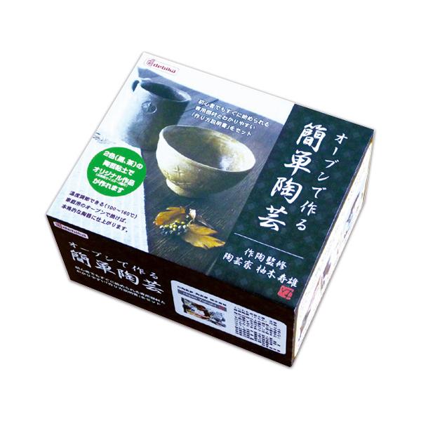 メーカー：デビカ　 品番：90619  自宅で簡単に陶芸が体験できる、陶芸粘土セット！　　＜セット内容＞＜作品例＞