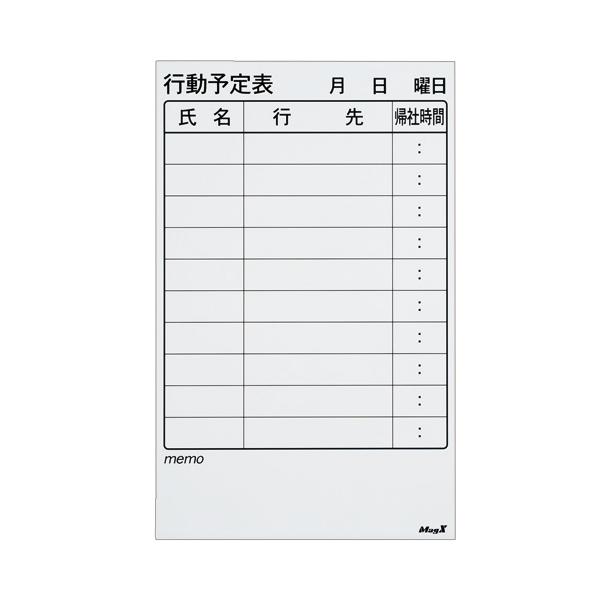 メーカー：マグエックス 　品番：MSVP-3760KJ   用途で選べる、ホワイトボードシート。　　Ａ：３９　　Ｂ：９８　　Ｃ：１８８　　Ｄ：６７（ｍｍ）