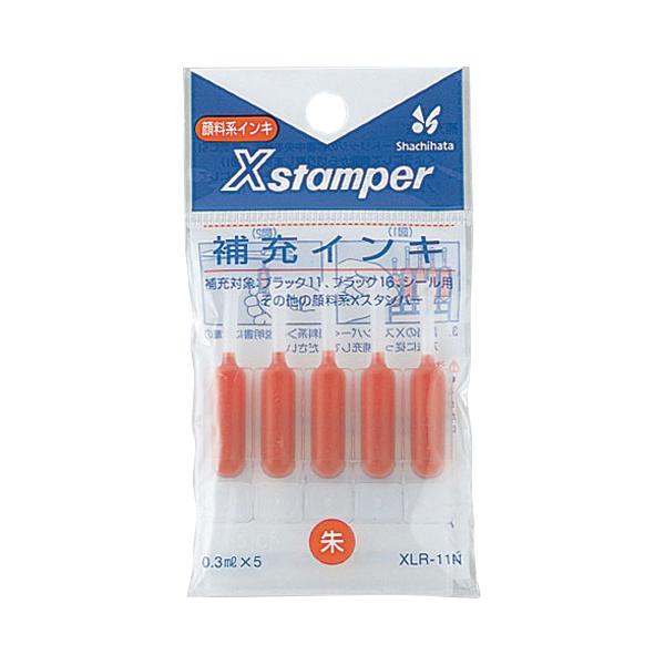 メーカー：シヤチハタ 　品番：XLR-11N シユイロ   ブラック１１・シール用・データーネーム用顔料系補充インキ　　