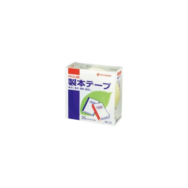メーカー：ニチバン  品番：BK-3530  耐候性に優れた粘着剤を使用で、変色を抑止
