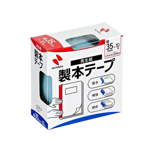 メーカー：ニチバン　品番：BK-3532　耐候性に優れた粘着剤を使用で、変色を抑止　