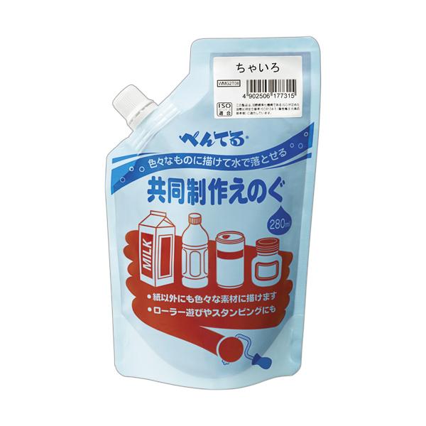 メーカー：ぺんてる　品番：WMG2T08　みんなで取り組む共同制作に適した大容量えのぐ。