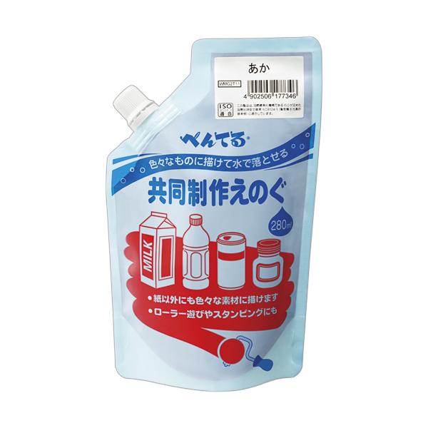 メーカー：ぺんてる　品番：WMG2T11　みんなで取り組む共同制作に適した大容量えのぐ。