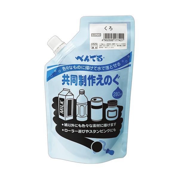 メーカー：ぺんてる　品番：WMG2T28　みんなで取り組む共同制作に適した大容量えのぐ。