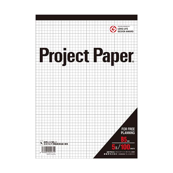 メーカー：日本ノート 　品番：PPB55S   多目的ペーパー。方眼罫はコピーに写りにくいブルー色　　