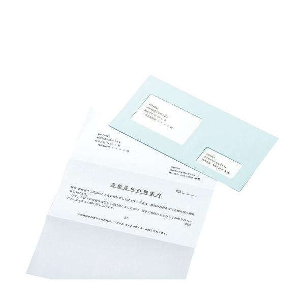 メーカー：高春堂　ピース 　品番：5851   宛名と送り主の大・小２つの窓付。ＤＭ発送の必需品。　　画像はイメージです。<BR>商品はホワイトです。