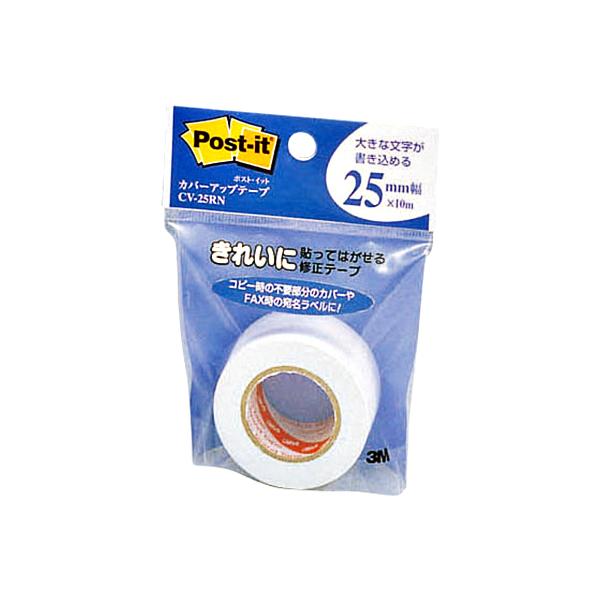 メーカー：３Ｍ   品番：CV-25RN   貼ってはがせる修正テープのスペアーです