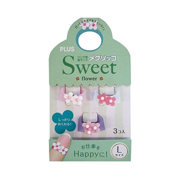 メーカー：プラス  品番：KM-303SB-3 フラワ-2 L  アクセサリーのような華やかさ！毎日のオフィスワークがHAPPYになるモチーフ付き指サック。