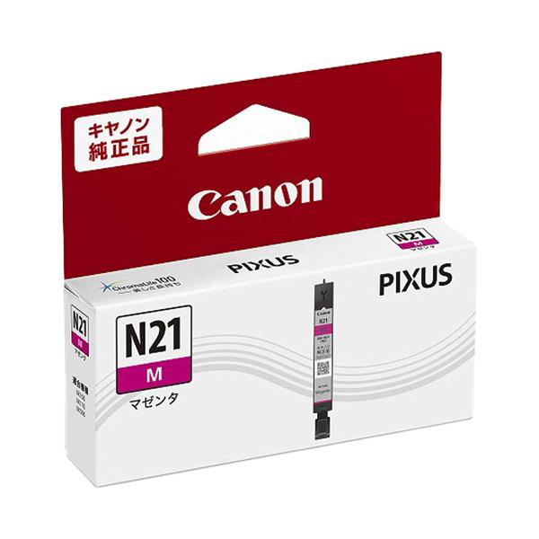 メーカー：キヤノン　品番：5110C001　メーカー純正インクジェットカートリッジ