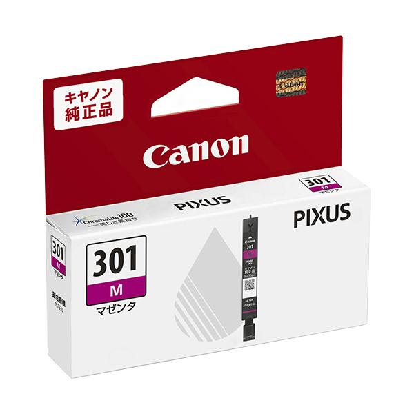 メーカー：キヤノン 　品番：5129C001   メーカー純正インクジェットカートリッジ　　