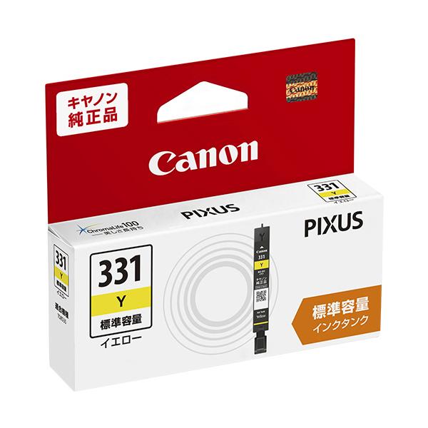 メーカー：キヤノン　品番：5123C001　メーカー純正インクタンク