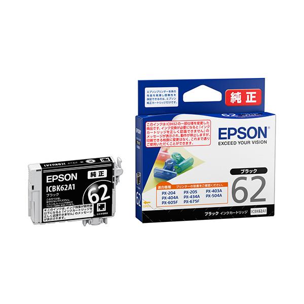 メーカー：エプソン 　品番：ICBK62A1   メーカー純正インクカートリッジ　　