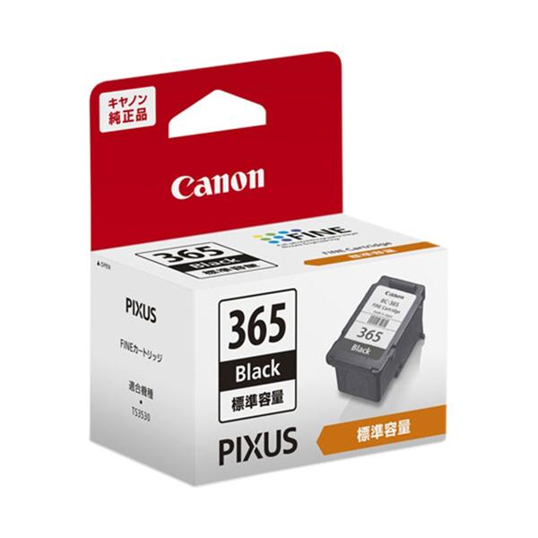 メーカー：キヤノン 　品番：4985C001   メーカー純正インクカートリッジ　　