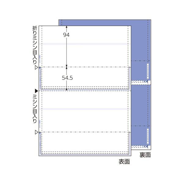 メーカー：ヒサゴ  品番：BP2009TN  裏地紋入なので印刷内容が透けにくい