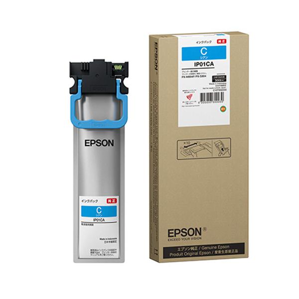メーカー：エプソン 　品番：IP11CA   メーカー純正インクパック　　※画像はIP01シリーズです。