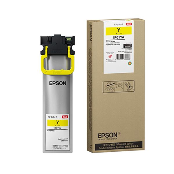 メーカー：エプソン 　品番：IP11YA   メーカー純正インクパック　　※画像はIP01シリーズです。