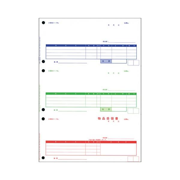 メーカー：オービック  品番：4111  ＯＢＣ奉行シリーズ　オリジナルサプライ