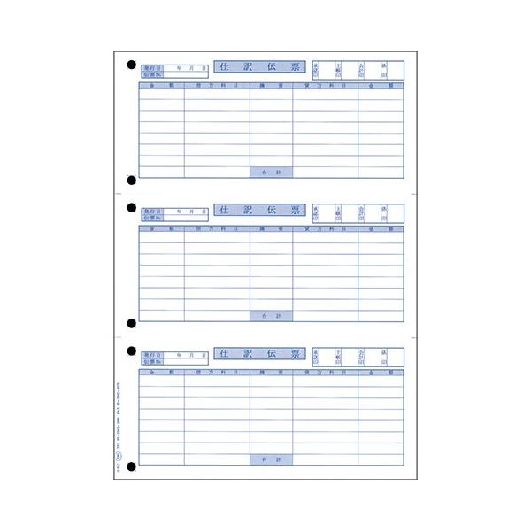 メーカー：オービック  品番：3381  ＯＢＣ奉行シリーズ　オリジナルサプライ