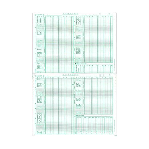 メーカー：東京ビジネス   品番：CG100601   スマイルシリーズ専用帳票