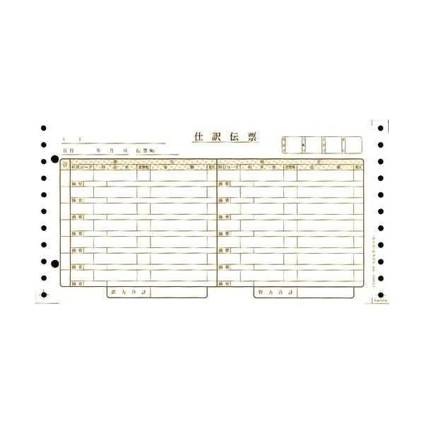 メーカー：ノーブランド　品番：CP1004-000　スマイルシリーズ専用帳票