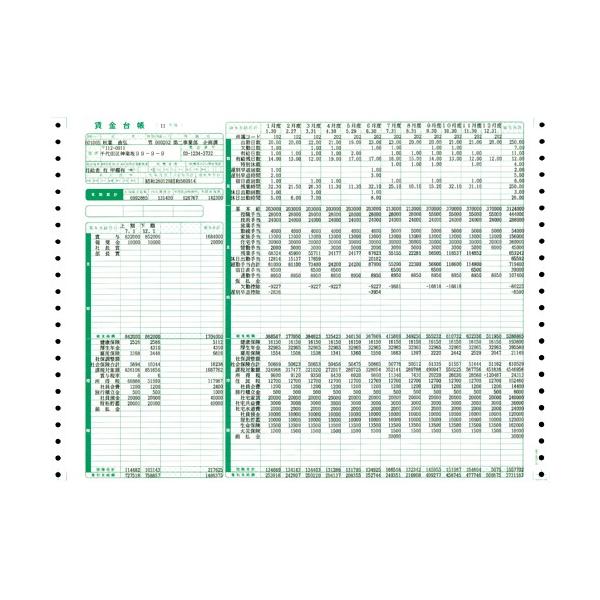 メーカー：東京ビジネス   品番：BP1006-000   スマイルシリーズ専用帳票