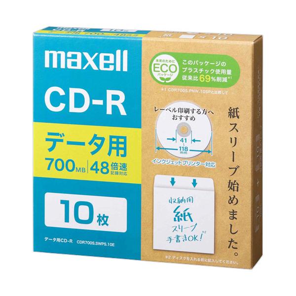 メーカー：マクセル 　品番：CDR700S.SWPS.10E   インクジェットプリンタ対応CD-R　　